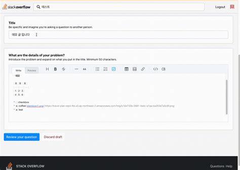 GitHub codestates seb seb pre 스택오버플로우 클론 코딩입니다