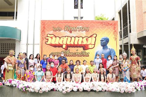 ♥️ภา งานโสตทัศนศึกษา โรงเรียนรัตนโกสินทร์สมโภชบางขุนเทียน