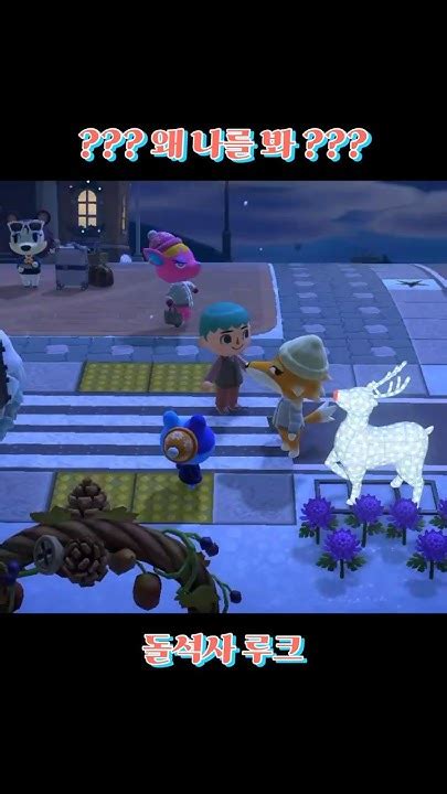 왜 나를 봐 Youtube