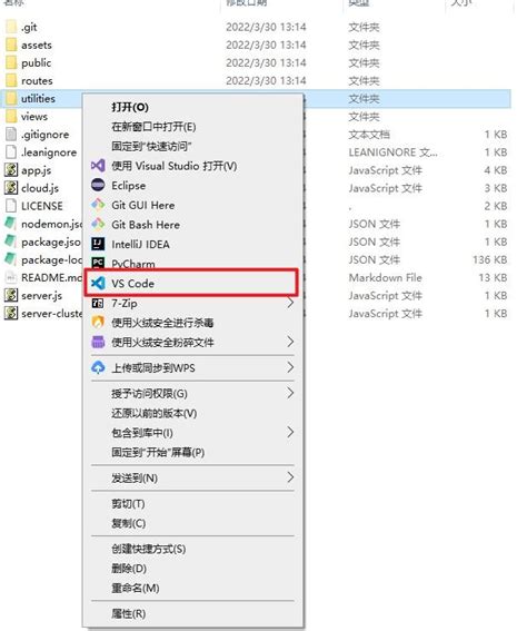 【win10优化系列】鼠标右键文件、文件夹、桌面菜单添加程序 知乎