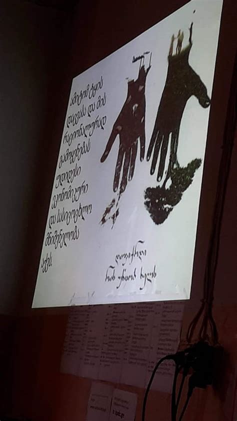 ქედქედის ქედქედის საჯარო სკოლის რეინჯერები ბილიკები