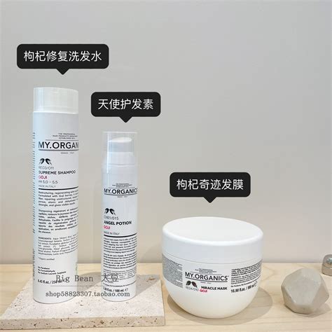 🔥【和沙发和解！】我的自然卷终于被救回来了！ 和沙发和解！枸杞洗发水my Organics挽救枯草自然卷修护发质柔顺评测🔥 头发护理 淘宝好物网