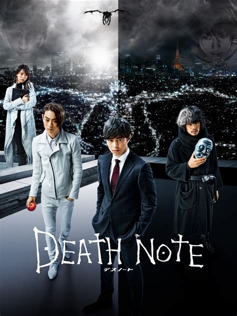 Prime Video Death Note Original Japanese Version