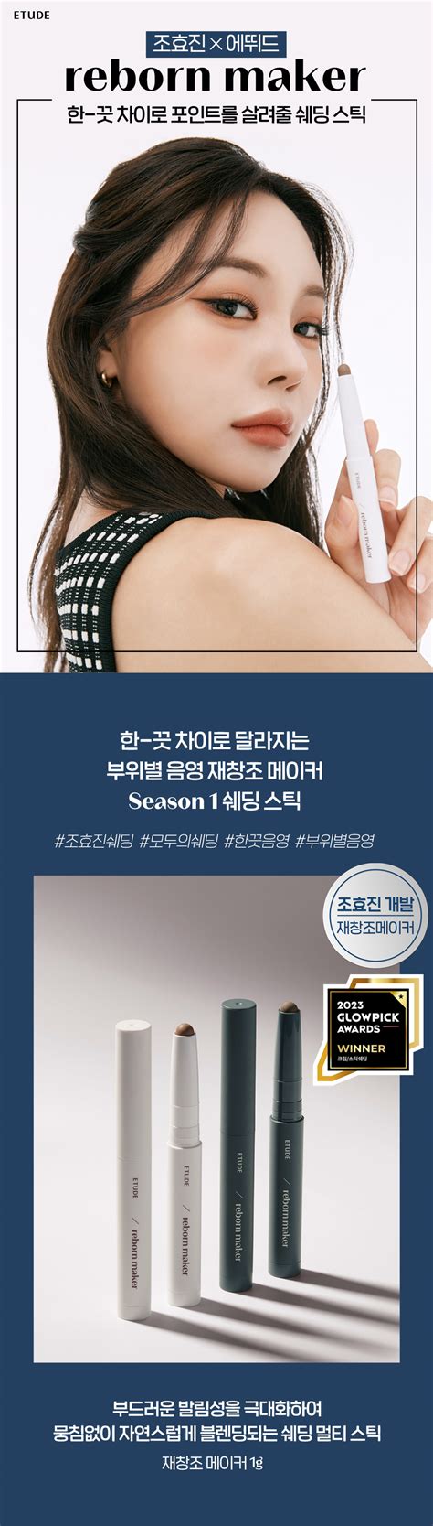 에뛰드하우스