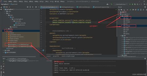 Springboot笔记 Csdn博客