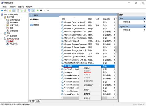 Mysql怎么卸载干净mysql卸载不干净 Csdn博客