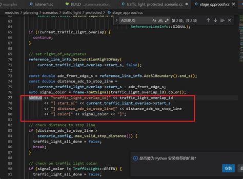 技术文章 Apollo查看日志以及输出日志 Apollo开发者社区