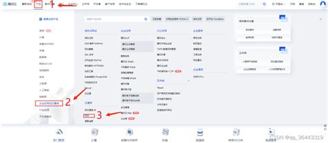 Java实现腾讯云短信服务功能(保姆级,超详细)腾讯云短信java Csdn博客 Java实现腾讯云短信服务功能(保姆级,超详细)腾讯云短信java Csdn博客