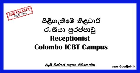 Goodjob Sri Lanka Popular Job Network Jobs Vacancies Careers Employment