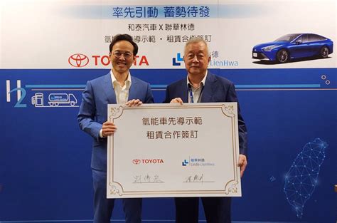 最新消息 聯華林德攜手和泰汽車，引動氫能電動車運行示範 聯華氣體工業股公司 工業氣體與特殊氣體製造商