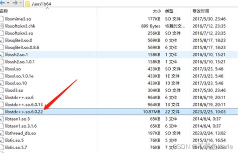 linux centos升级nodejs，解决升级nodejs遇到的问题，升级glibc、glibcxx、gcc（含资源包下载） centos 升级node csdn博客