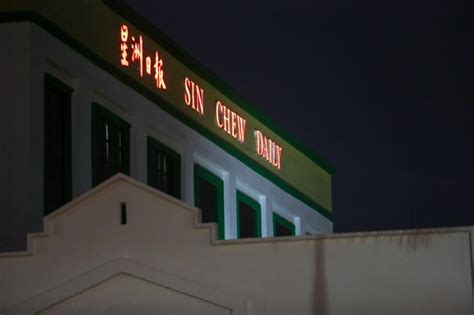 Deputy Igp 42 Witnesses Called Over Sin Chews Jalur Gemilang Gaffe