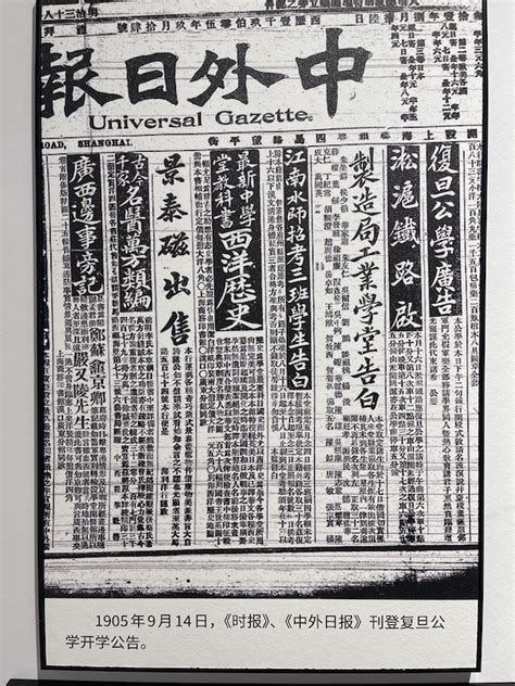 The Paper