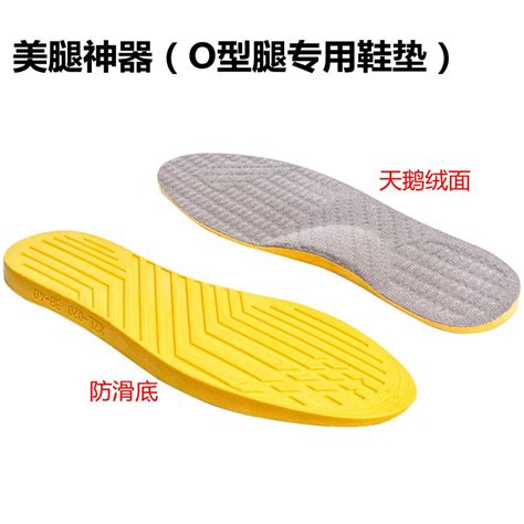 O型腿矫正鞋垫成人膝外翻足内翻外八字矫正器儿童罗圈腿纠正腿型 虎窝淘