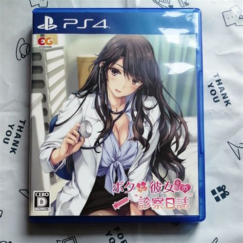 【ps4】 ボクと彼女（女医）の診察日誌 [通常版]｜paypayフリマ