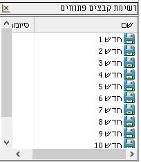 Document List Items Under Vertical Scrollbar When Resizing Issue Notepad Plus Plus