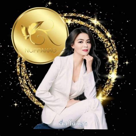 หลวงปู่เทสก์ เทสรังสี ทำสมาธิมีหลัก คือจาคะ สละของที่มีในตัว คือโลภ ชาสมุนไพรนพเก้าส่งทั่ว