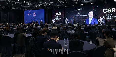 2024 Csr 필름 페스티벌 어워드 최상목 부총리의 축사 포토 이투데이