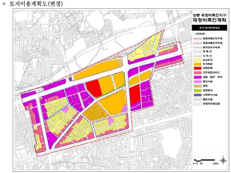 [그리움] 중랑구 상봉재정비촉진지구 재정비촉진계획 변경 안 주민 재공람 공고 네이버 블로그