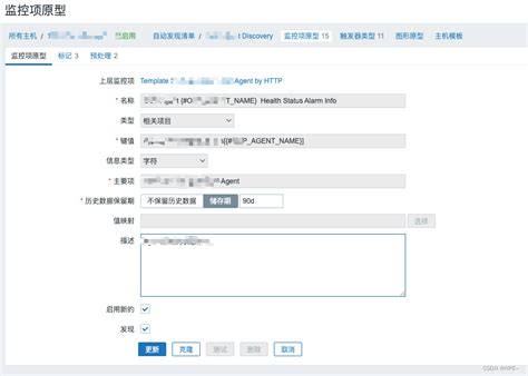 docker快速搭建并使用zabbix docker安装zabbix csdn博客