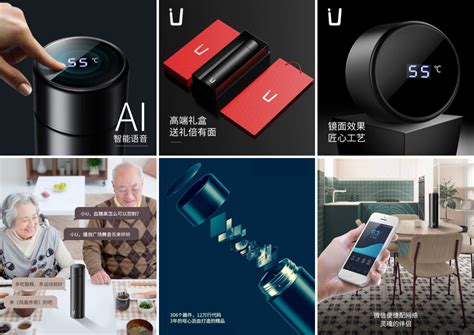 基于 Esp32 的 U 型智能水杯 乐鑫科技