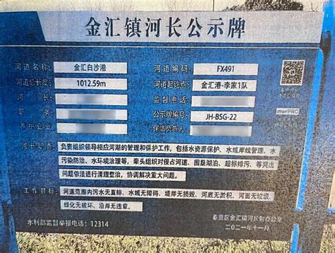 上海首例法院判决被告人以公益劳动折抵损害赔偿费用