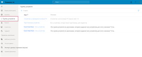 Общие сведения о пользовательском интерфейсе Azure Iot Central Azure Iot Central Microsoft Learn