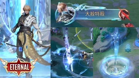 雙生造型 鳴劍·曳影 莫拉 新造型特效展示 Sacred Blade Murad Aov X Hok New Skin