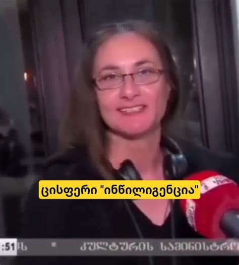 ცისფერი ინწილიგენცია Youtube