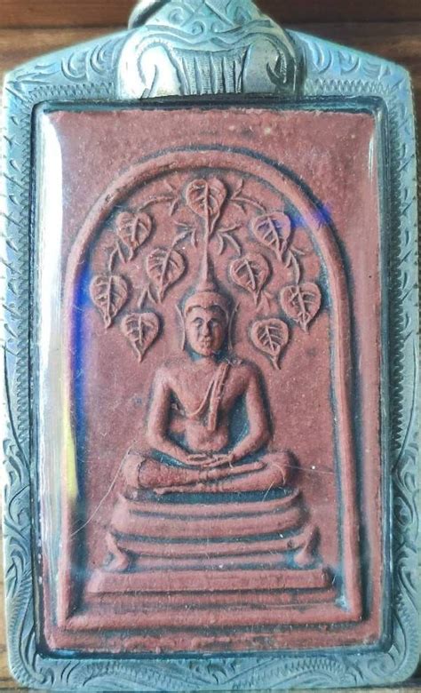 พระเนื้อผงทั่วไปพระเกจิอาจารย์ต่างๆ สมเด็จปรกโพธิ์เก้าใบ เนื้อว่านสบู่เลือด หลวงพ่อกวย ปี 2513