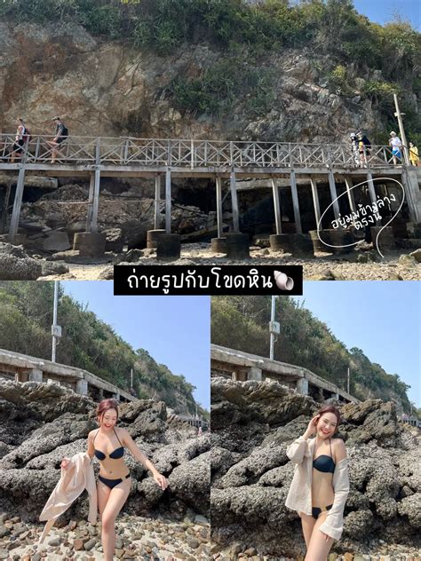 มาเที่ยวกับแฟนยังไงให้ได้รูปปังๆ🏖️🦀 แกลเลอรีที่โพสต์โดย แบมแบมพีเค
