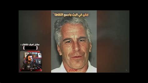 ردة فعل علي عمر على فيديو Barrytube Youtube