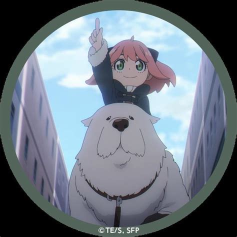 익스트림무비 [스파이 패밀리] Sns용 아이콘