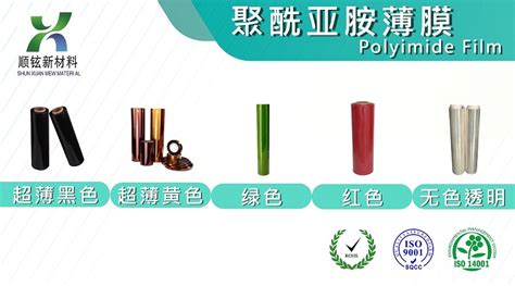 无锡顺铉新材料科技有限公司线上中国模切馆企业详情 模切之家
