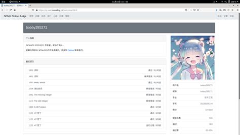这oj系统用了不少时间了，这回修改了不少，分享一下。 · Issue 95 · Shi Yangjnoj · Github