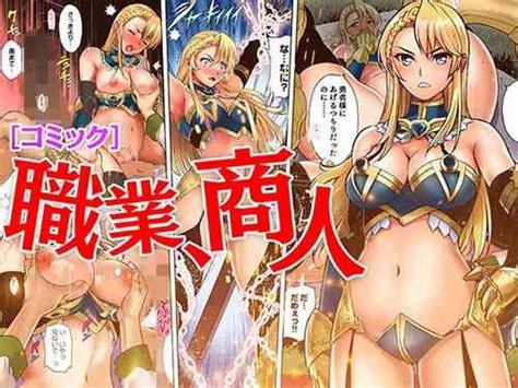 Group Osiris Pictures Nhentai Hentai Doujinshi And Manga
