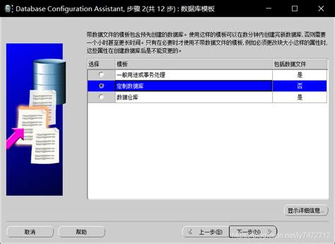 Win10安装oracle11204单实例oracle Windows单子 Csdn博客