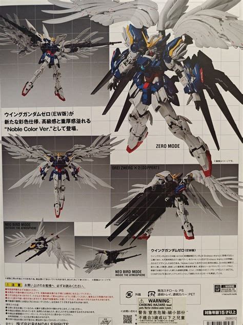 Gundam Fix Figuration Wing Gundam Zero Ew Hobbies And Toys Toys And Games On Carousell