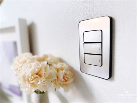전등 스위치 커버 매력전기조명 메탈실버 전기스위치 교체 네이버 블로그