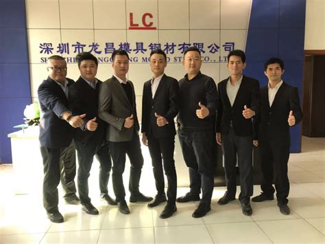 深圳市深圳市顺祥德钢材有限公司 深圳模具钢材 模具钢材厂 模具钢材报价 模具钢材价格 模具钢材 模具钢材网 进口模具钢材 深圳特殊模具钢材 塑胶模具常用钢材 模具钢材型号 模具钢板 各国模具