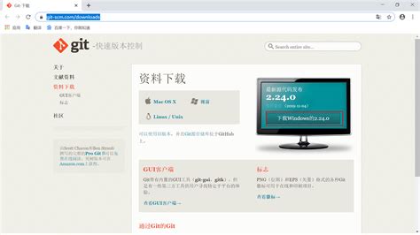 git客户端与github服务器配置使用 云社区 华为云
