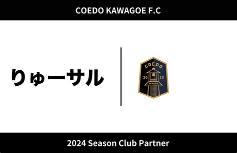 4月6日「開発と平和のためのスポーツ国際デー」にscp Japan・おおくわこども食堂・tsutsuji株式会社が協働し、石川県にて
