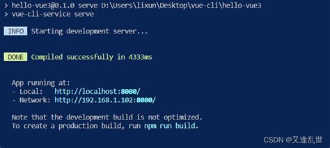 Vue3深度解析： Composition Api、响应式原理与实践 Csdn博客