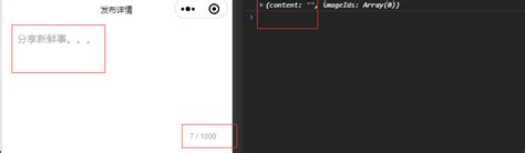 [textarea] 设置 value 属性为空时，右下角字数不会置为 0 xxx · issue 1266 · tencent