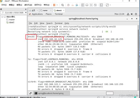 Centos79集群部署配置hosts、集群免密、时间同步centos Hosts配置 Csdn博客