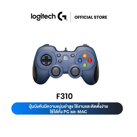Logitech F310 Gamepad Pc Game Controller Shopee Malaysia
