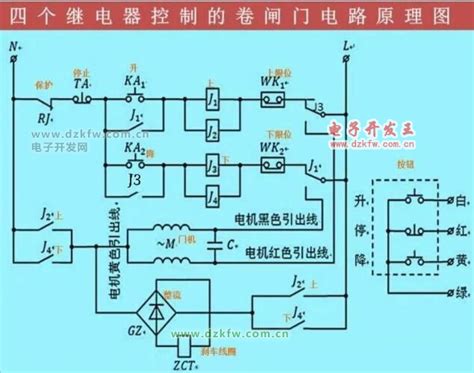 四个继电器控制的单相卷闸门电路图 卷闸门控制电路