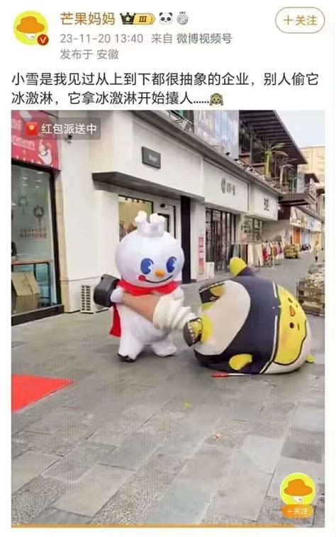 冰淇淋球送葬人超绝肌肉线条 NGA玩家社区