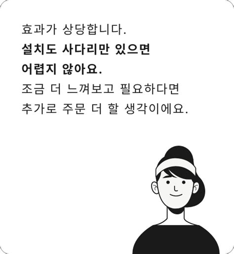어쿠스틱 스테이지룸 어쿠스틱 룸 튜닝 음향 컨설팅 및 시공 Diy
