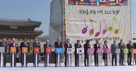 평화에 대한 염원 담은 강익중 광화문 아리랑 제막